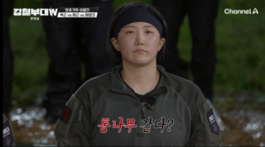 해병대 이수연, 멧돼지·코끼리 이어 또 하나 별명 획득→참호격투 완승 ('강철부대W') [어저께TV] - OSEN