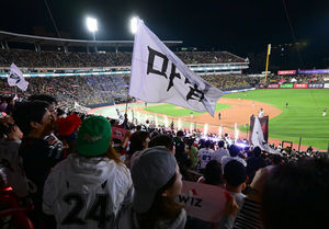 4차전에 끝낸다 vs 5차전 가자…준PO 4차전 관심 폭발, 오늘도 1만7600석 매진 ‘PS 11G 연속’ [준PO4] - OSEN