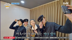 "쌍방의 사랑하는 사이…" 염정아→덱스, 마지막 기념하며 가족사진 (‘언니네 산지직송’) [어저께TV] - OSEN