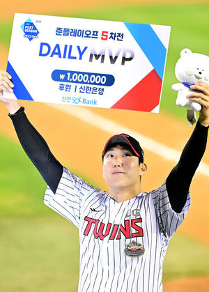 [사진]손주영, 데일리 MVP - OSEN