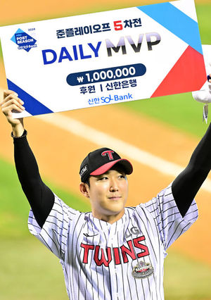 [사진]손주영, 준PO 5차전 데일리 MVP - OSEN