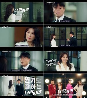 박진영, '드림하이2' 12년 만에 연기 도전...호흡 맞춘 김하늘도 깜짝 ('더 딴따라') - OSEN