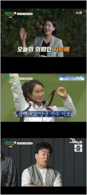 '백패커' 몸값 4,000억 백종원, 1,000원 아침식사 만든다 - OSEN