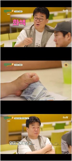 백종원, 몸값 4000억 원에도 성질난 이유('백패커')[순간포착] - OSEN