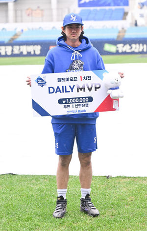 [사진]1차전 데일리 MVP 구자욱,'뒤늦은 시상식' - OSEN