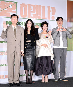 [사진]영화 '결혼, 하겠나?' 기대하세요 - OSEN