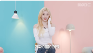 JYP 걸그룹 멤버, 데뷔 전부터 쓰던 비공개 계정 실수로 공개 "예상도 못했다" ('KODE') - OSEN