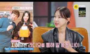 이지혜, 창현 정체 알고 있었다… “같이 라디오 진행한 前 MBC 아나운서” (‘돌싱글즈6’) [어저께TV] - OSEN