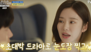이주빈, 알고보니 뇌섹녀였다.."이탈리아어도 할줄 알아?" [순간포착] - OSEN