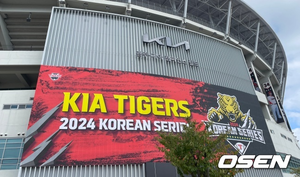 경기 도중 비 내리나, 오후 8시 강수확률 60%...선발 쾌투와 선제점 중요하다 [KS1] - OSEN