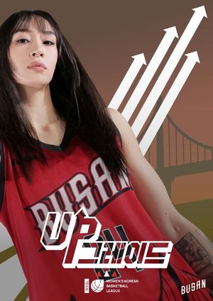 박혜진과 김소니아가 동시에 뛴다? 창단 첫 우승에 도전하는 BNK [WKBL 개막특집] - OSEN