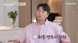 이동국, "2002년 월드컵 국대 탈락, 경기 안 보고 응원 소리 피해 산 올라가" ('4인용식탁') - OSEN