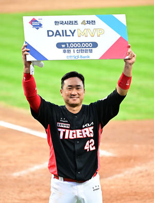 [사진]김태군, 한국시리즈 4차전 데일리 MVP - OSEN