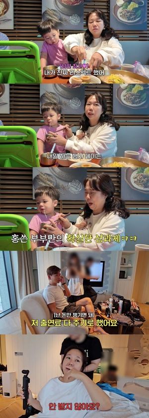 홍현희, 子 육아한 ♥제이쓴에 “번 돈 다 줄 것..진짜 리스펙트”(홍쓴TV)[순간포착] - OSEN