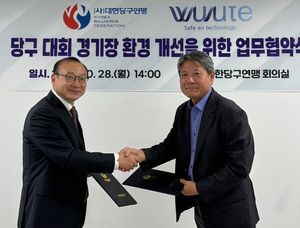 당구 경기장 공기 질이 달라진다.. 대한당구연맹, 신영에어텍과 MOU - OSEN