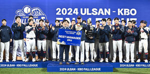 [사진] 롯데 김용희 감독, 2024 울산-KBO Fall League 감독상 수상 - OSEN