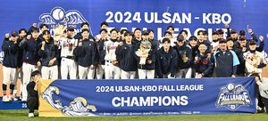 [사진] 기념촬영하는 2024 울산-KBO Fall League 우승 롯데 자이언츠 - OSEN