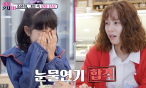 "배우DNA" 이동건x조윤희 딸, 아역데뷔하나..연기 합격! [순간포착] - OSEN