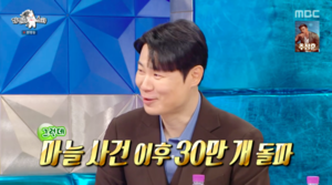 최현석, ‘흑백요리사’ 최대 수혜자 “매출 3배→밀키트 판매량 60배 증가” (‘라스’)[어저께TV] - OSEN