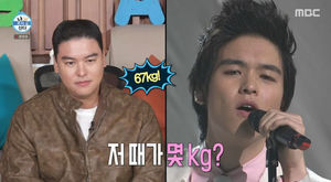 "이 사람이 이장우라고?" 이장우, 67kg 꽃미남 가수 시절 공개! ('나혼산') [순간포착] - OSEN