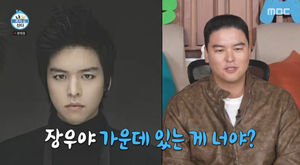 이장우, "67kg→96kg 됐다" 꽃미남 메인보컬→터질듯한 슈트에 '충격' ('나혼산') [종합] - OSEN