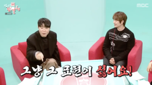 최현석, 안성재와 친하지만 '이븐하다' 표현은 싫어 ('전참시') [Oh!쎈 포인트] - OSEN