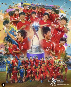 북한 여자축구, U20 월드컵 제패 후 U-17 대회도 우승... 스페인에 승부차기 승 - OSEN