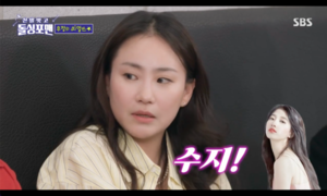 조현아, 술친구 수지 언급 "술값은 기본 200만원↑...늘 내가 낸다" (‘돌싱포맨’) [종합] - OSEN