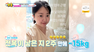 박수홍도 깜짝..♥김다예 “출산 후 2주만 15kg 빠져” (‘슈돌’)[순간포착] - OSEN