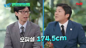 까치발 키스한 조세호? "♥아내 키 174.5cm, 유재석 축의금 두둑해" ('유퀴즈') - OSEN