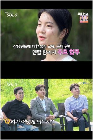 '나는솔로' 23기 男女 출연자, 정숙 통편집 후 자기소개···현숙 관심 up[종합] - OSEN