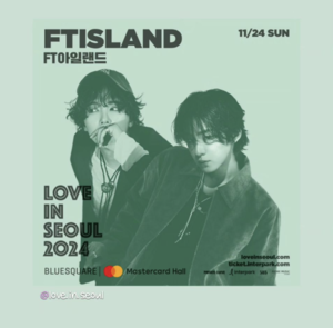 이홍기, ‘최민환 지운’ 포스터 공개..FT아일랜드 본격 2인조 활동 시작 [★SHOT!] - OSEN