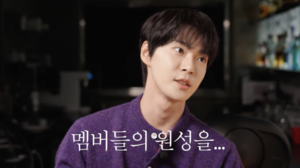 NCT 도영, “맛집 공개하고 원성 많이 사.. 전현무도 인증했다“ (‘혤스클럽’) [Oh!쎈 리뷰] - OSEN