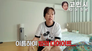 홍현희, '43kg' 고민시 되기 가능? "조미김+계란 다이어트 시작" ('홍쓴TV') - OSEN