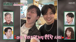 "부자지간인 줄" 류수영, DNA난리난 훈남 '조카' 깜짝 공개 [순간포착] - OSEN