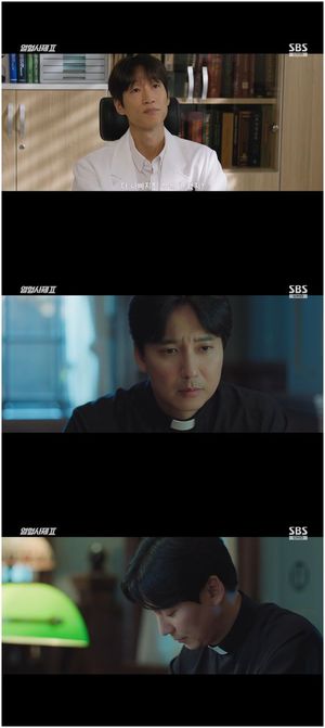 김남길, 뇌 문제 있다 "다발성 경화증 진단, 진짜 신부처럼 살아야"('열혈사제'2)[Oh!쎈 리뷰] - OSEN