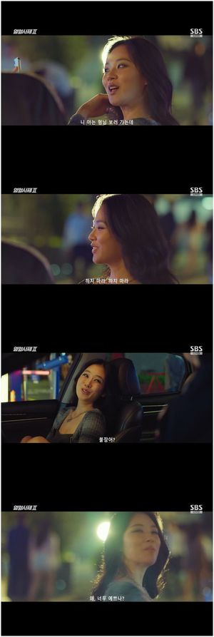 비비 아닌 배우 김형서, 매력적인 부산 사투리로 눈길('열혈사제')[Oh!쎈 포인트] - OSEN