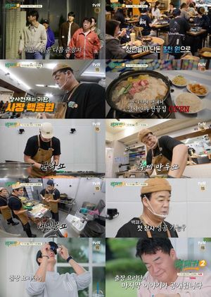 백종원, 3천원 김치찌개에 깜짝..400개 만두 빚기 도전(‘백패커2’) - OSEN