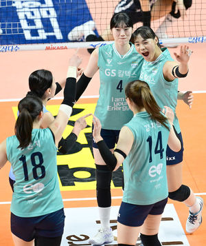 [사진]GS 칼텍스,'승리의 기운을' - OSEN