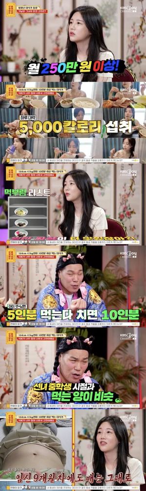 ‘식비 월 500만’ 대식가女, 맘껏 먹어도 41kg..서장훈 “내 중학생 시절 먹는 양” 깜짝(물어보살)[종합] - OSEN