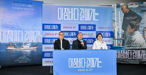 [사진]BIFF 3관왕 '아침바다 갈매기는' 언론시사회 - OSEN