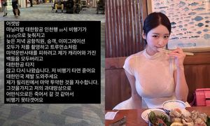 '생명 위협 호소' 김나정 "필리핀서 마약 투약, 자수한다"..게시글 일파만파[Oh!쎈 이슈] - OSEN