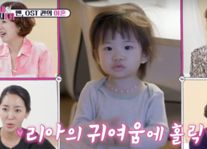 'OST 퀸' 벤, 이혼 후..붕어빵 딸 '최초공개' [순간포착] - OSEN