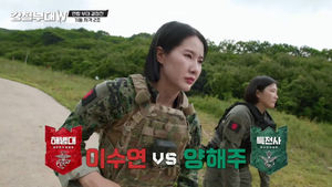 특전사 양해주 VS 해병대 이수연, 저격과 스피드의 대결…역전승 승자는? ('강철부대W’) [어저께TV] - OSEN
