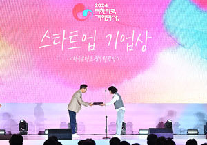 [사진] 2024 게임대상 스타트업 기업상 수상하는 렐루 게임즈 김민정 CEO - OSEN