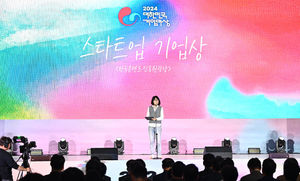 [사진] 2024 게임대상 스타트업 기업상 수상 소감 애기하는 렐루 게임즈 김민정 CEO - OSEN