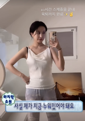 '이지훈♥' 아야네, 출산 만에 슬림한 몸매...”독하게 뺀 44kg” - OSEN