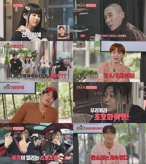 '윤보미♥' 라도, 관리 중독에 하루 200만원 탕진..김종국도 '절레'('짠남자') - OSEN