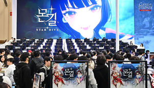 [사진] 게임 천국 지스타 2024 - OSEN