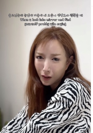 슈, 또 오열..그런데 예쁜 척까지 - OSEN